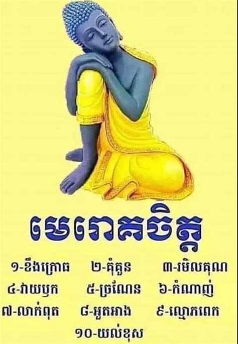 Phalla Pen On Linkedin យើងខ្ញុំ មិនអត្តនោម័តសន្និដ្ឋាន ថា « ខុស ឬ