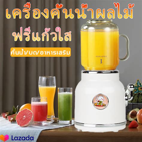 Gj เครื่องคั้นน้ำผลไม้ เครื่องคั้นส้ม ที่คั้นน้ำผลไม้ พร้อมถ้วย เครื่องปันผลไม เครื่องปั่นสมูทตี