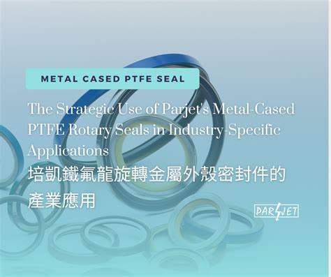 The Strategic Use Of Parjets Metal Cased Ptfe Rotary Seals In Industry Specific Applications