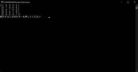 Pythonでの行列演算にはNumPyが便利行列の基礎と活用法を解説 NEUTRAL