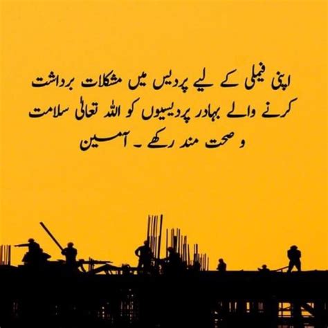 sohail ahmed abid on linkedin ameen sumameen