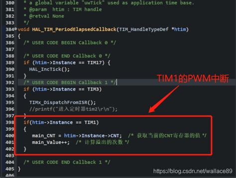 Stm32h743cubemx Tim1发送pwm脉冲tim2计算pwm脉冲的总数定时器同步计数实现）compare Pulse Csdn博客