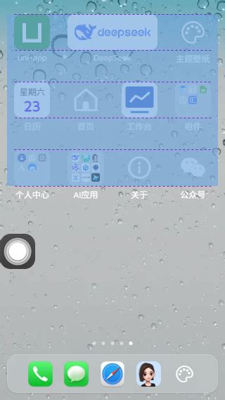Uniapp Vue3 Os手机oa系统uni Appvue3跨三端os后台管理模板 Xiaoyan2017 博客园
