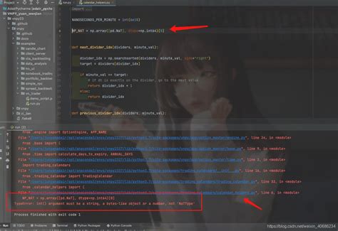 Typeerror Int Argument Must Be A String A Bytes Like Object Or A Number Not ‘nattype‘ Csdn博客