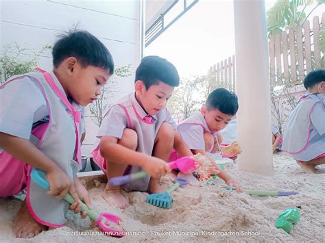 เล่นเพื่อเรียนรู้ ศูนย์น้ำ ศูนย์ทราย โรงเรียนอนุบาลเทศบาลนครภูเก็ต Phuket Municipal