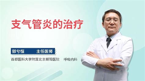 咳嗽变异性哮喘怎么处理杏林普康