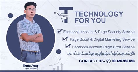 လိုရာသံုး Myanmar Unicode Typing Software မြန်မာ ယူနီကုတ် လက်ကွက