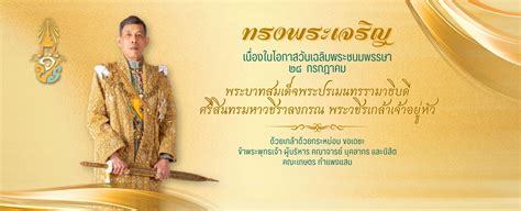 องค์การบริหาร องค์การนิสิต มหาวิทยาลัยเกษตรศาสตร์ วิทยาเขตกำแพงแสน Added A องค์การบริหาร