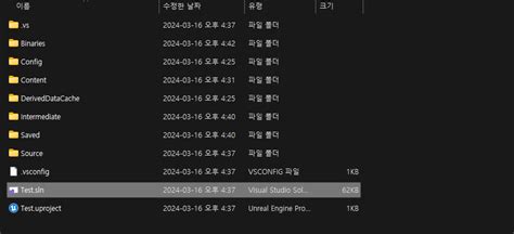 Ue5 언리얼 엔진5 Visual Studio 설치 및 세팅