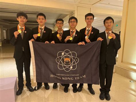 第42屆全國中學生物理競賽決賽 The 42nd Chinese Physics Olympiad Finals 聖言中學