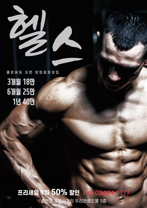 아트캔버스 합판 전단지샘플