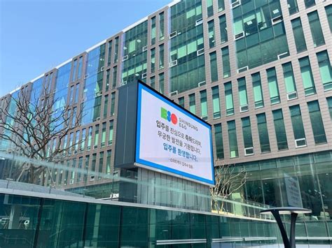 신성이엔지 ‘과천 시대 개막과천지식정보타운 신사옥 이전