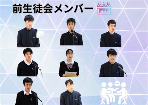 20231213 後期生徒総会 大手前高松中学・高等学校