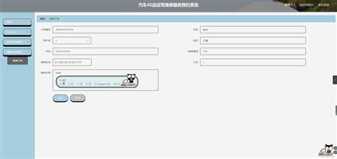 Java汽车4s店试驾维修服务预约系统 Csdn博客