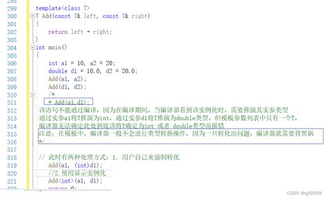C模板初阶 Csdn博客 C模板初阶 Csdn博客