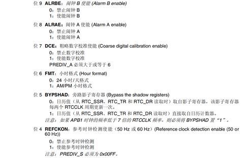 Rtc实时时钟 Csdn博客 Rtc实时时钟 Csdn博客