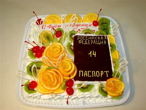 Поздравление с днем рождения 14 лет - 73 фото