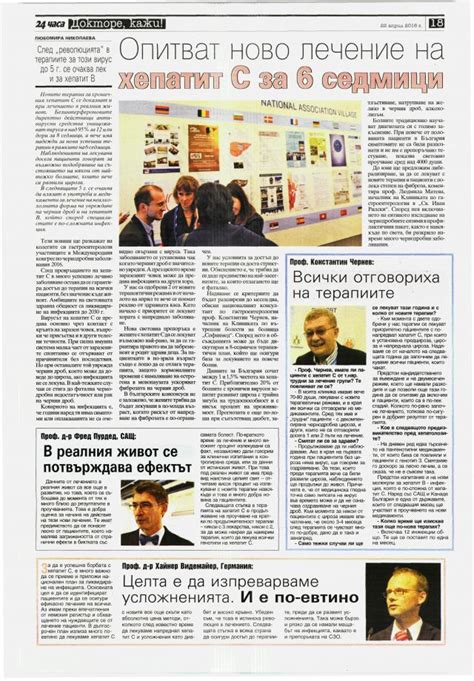 Не бързайте с операция дори при силни болки в кръста