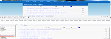 某石化招标网js逆向eventvalidation Js逆向 Csdn博客