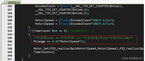 第11章 Oled速度与历程显示 Stm32显示模块 Stm32oled屏幕显示 096寸oled显示屏原理图 Stm32oled屏幕显示