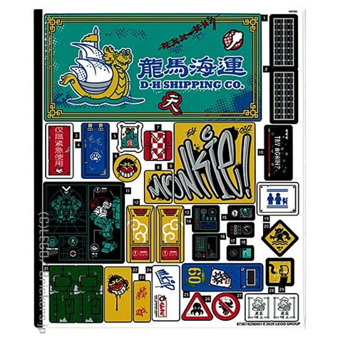 Lego Set Stickers At Anthony Griggs Blog