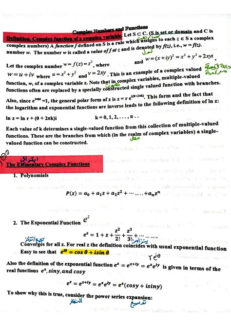 Solution Complex Functions Logarithmic Trigonometric Hyperbolic