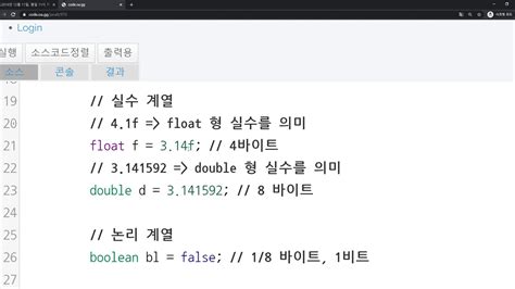 2020 01 18 자바 예제 저장 메서드를 1개로 줄여보세요 설명 V2 개념 Object 클래스 자동형변환 박싱 오토박싱 Youtube