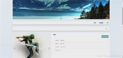 计算机毕业设计pythonvue街舞工作室宣传系统12749基于python街舞推荐系统 Csdn博客