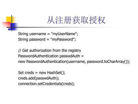 Ppt J Ee Java Api For Xml Registries Powerpoint