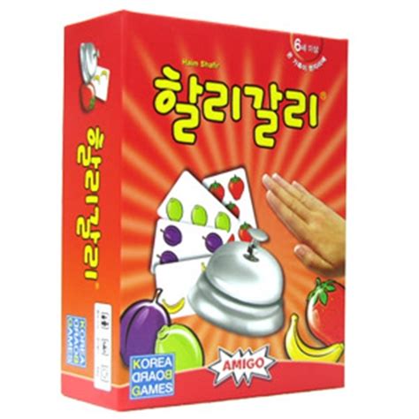 할리갈리 보드게임 카드 패키지 제작 후기 겨울이야기