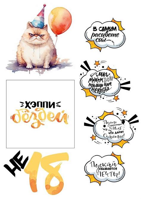 Пин от пользователя Любовь на доске С Днём Рождения 💐 Иллюстрация на день рождения С днем