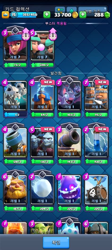 클로 덱추천해주세요ㅠ 지식in