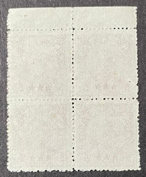 【週日2100】45~ba8~東北四四加蓋紅色高伍分方連上紙回流上品少見 Yahoo奇摩拍賣