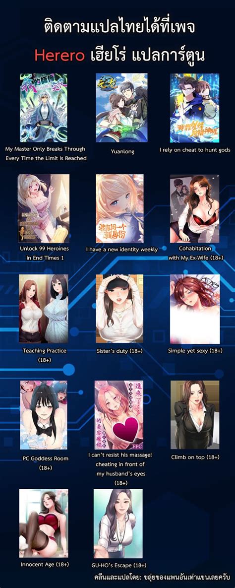 อ่าน Simple Yet Sexy ตอนที่ 13 13 Th แปลไทย Niceoppai