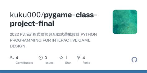 GitHub kuku pygame class project final Python程式語言與互動式遊戲設計 PYTHON PROGRAMMING FOR