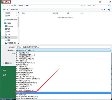 【excel Vba】 如何批量转换工作表为pdf? 知乎 【excel Vba】 如何批量转换工作表为pdf? 知乎