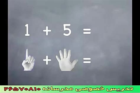 بهترین آموزش اعداد انگلیسی به کودکان