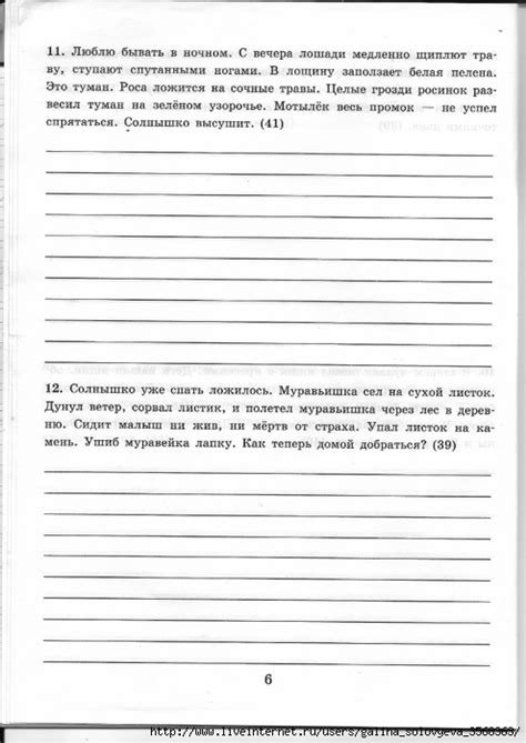 Кузнецова 5000 примеров по русскому языку контрольное списывание 3 класс Обсуждение на