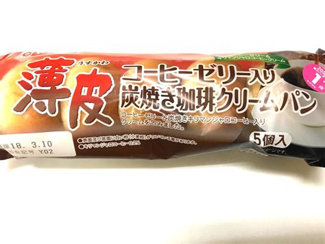 【中評価】ヤマザキ 薄皮 コーヒーゼリー入り炭焼き珈琲クリームパンの感想・クチコミ・商品情報【もぐナビ】