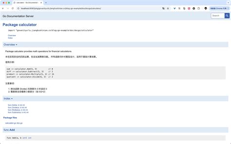Go 项目中的 Doc Go 文件是干嘛的？ 江湖十年 学而不思则罔，思而不学则殆。