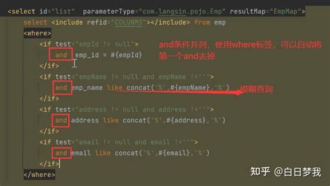 动态SQL 知乎