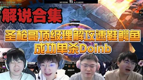 圣枪哥 搜索 专找直播 虎牙直播