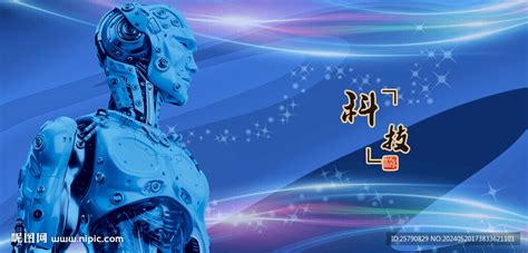 人工智能机器人设计图传统文化文化艺术设计图库昵图网