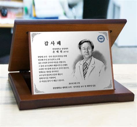 크리스탈상패 감사패 나무상패 상패제작 고급상패 공로패 트로피 골프상패 자개상패 교회상패 상패문구 포토상패 골프트로피 기념패