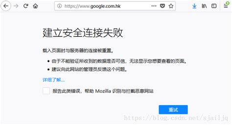 centos 7 搭建 tinyproxy 代理 tinyproxy 不能访问谷歌 csdn博客