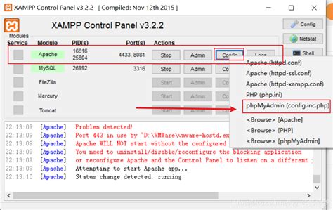 如何处理phpmyadmin中访问被拒绝xamppphpmyadmin访问被拒绝 Csdn博客