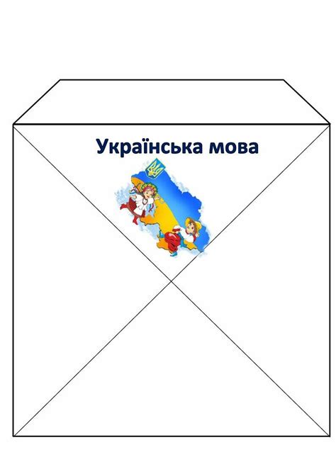 Куточки закладки для журналу початкових класів Інші методичні матеріали НУШ