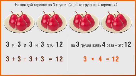 Презентация задачи на умножение и деление 2 класс школа россии Фотоподборки 1