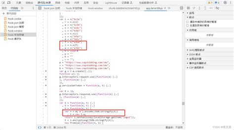 爬虫逆向实战27 某某招标投标网站招标公告webpack、图片验证码爬虫招标平台 Csdn博客