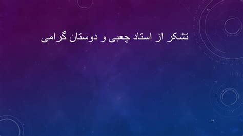 Stack Buffer Overflow Attack Ppt